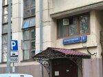Мы танцуем (Shelaputinsky Lane No:6с3), dans okulları  Moskova'dan