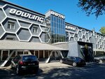 Billiard Sports Federation of the Republic of Kazakhstan (Shagabutdinov Street No:109), spor kurumları  Almatı'dan