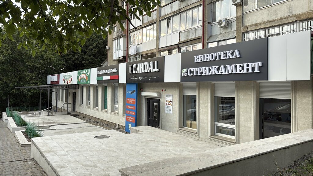 Kozmetik ve parfümeri mağazaları Prolimus, Zheleznovodsk, foto