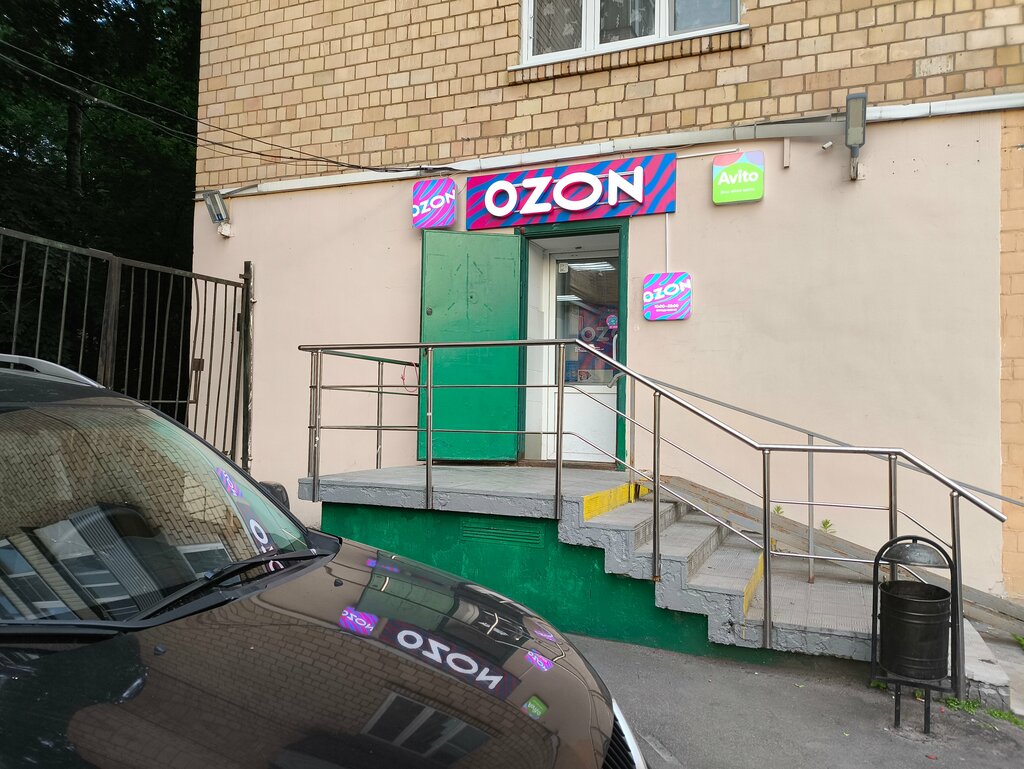 Teslimat noktası Ozon, Moskova, foto