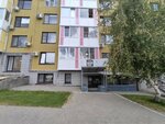 Кабинет Сотниковой Ольги (ulitsa Solnechnikova No:23), yönetim ofisi  Volgograd'dan