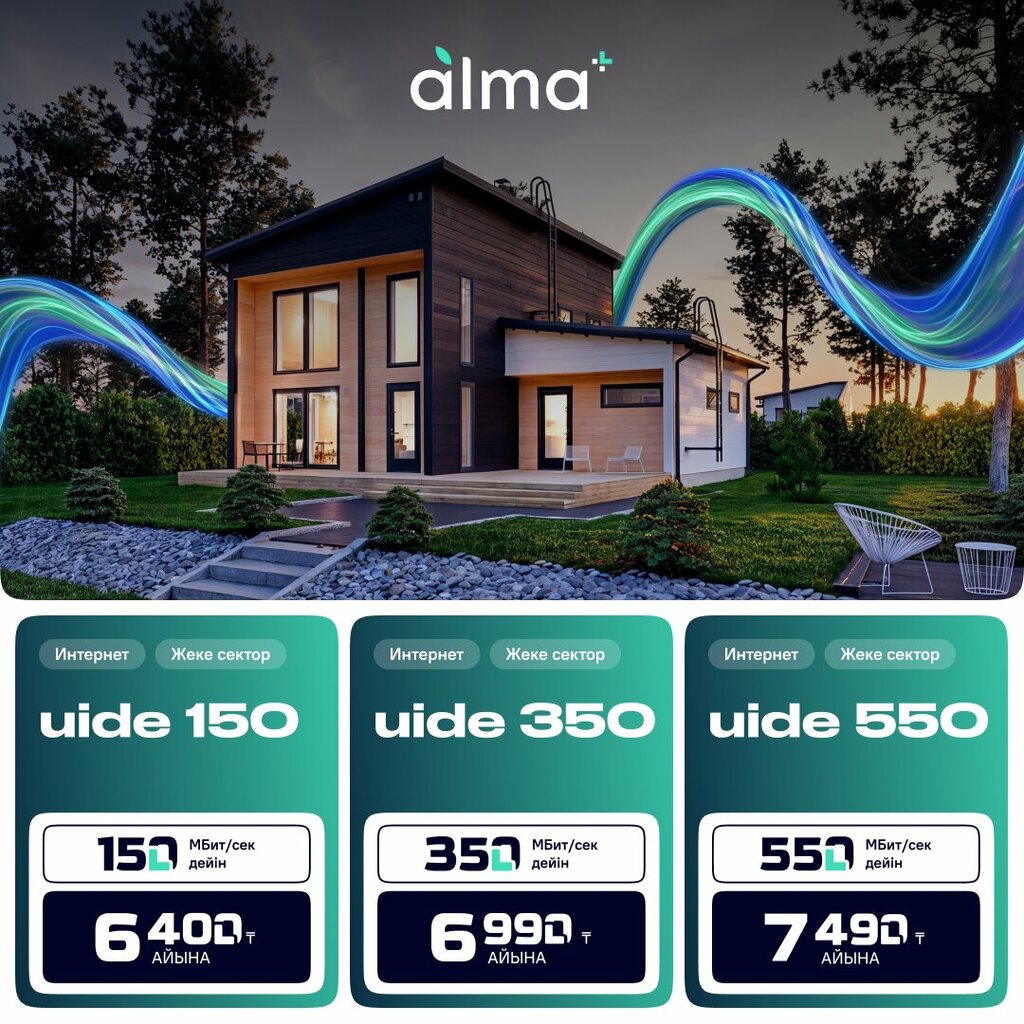 Telekomünikasyon firmaları AlmaPlus, Almatı, foto
