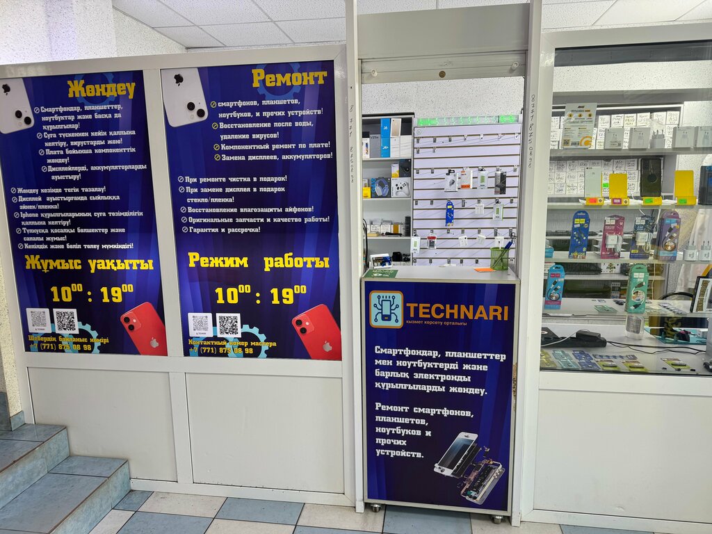Telefon tamir servisi TechNari, Stepnogorsk, foto