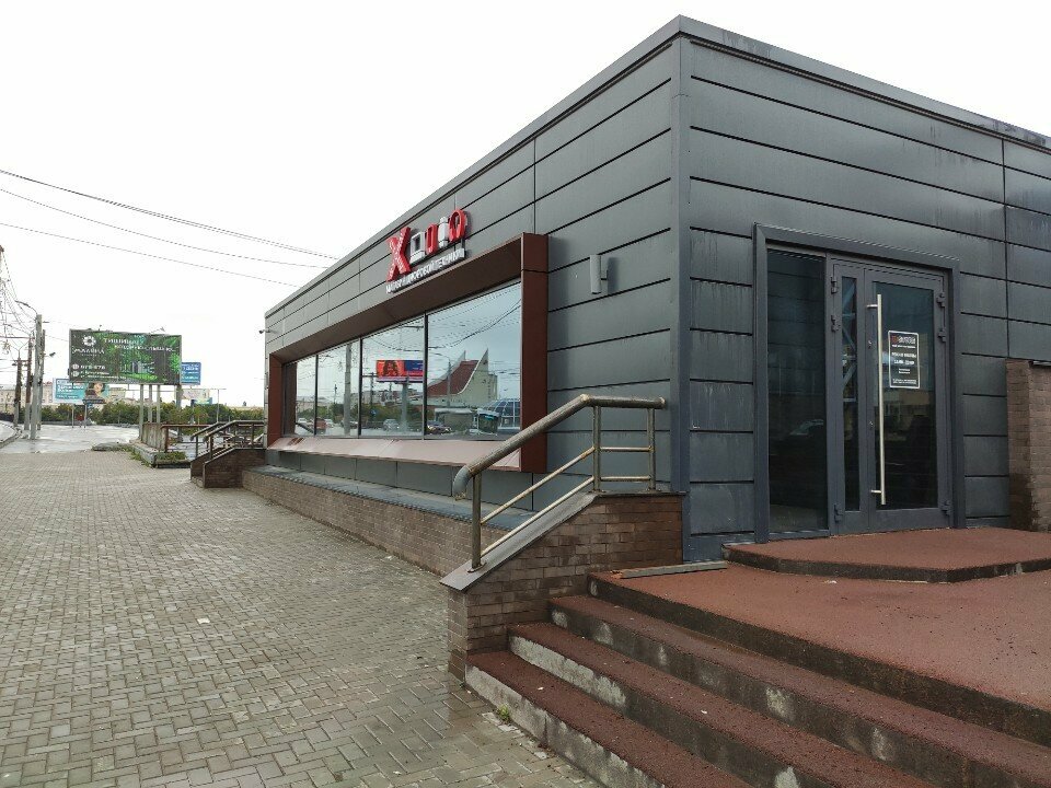 Elektronik eşya mağazaları X store, Omsk, foto