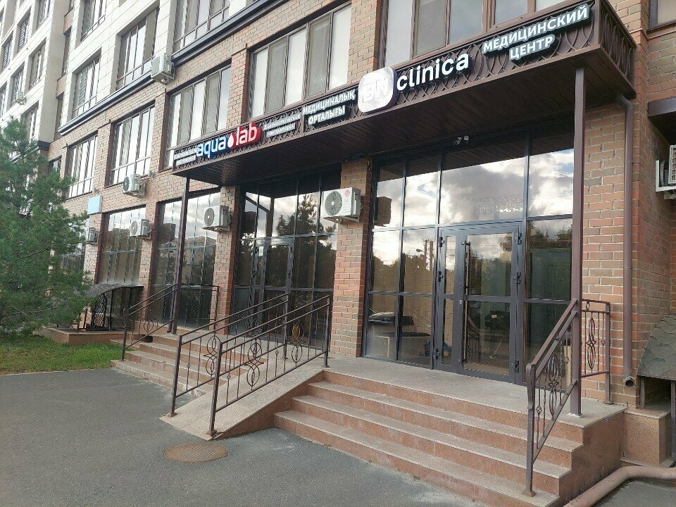 Tıp merkezleri ve klinikler Bn Clinica, Astana, foto