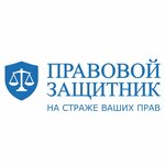 Правовой Защитник (Aurora Street No:148), hukuk büroları  Samara'dan