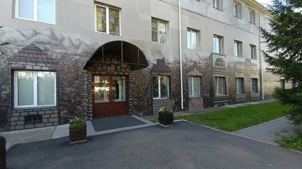 Kozmetik ve parfümeri mağazaları Red Panda, Krasnoyarsk, foto