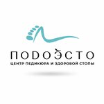 Podoèsto (Novokosinskaya Street No:14к3), podoloji  Moskova'dan