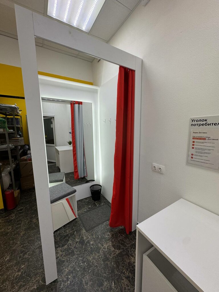 Teslimat noktası Yandex Market, Kirovsk, foto