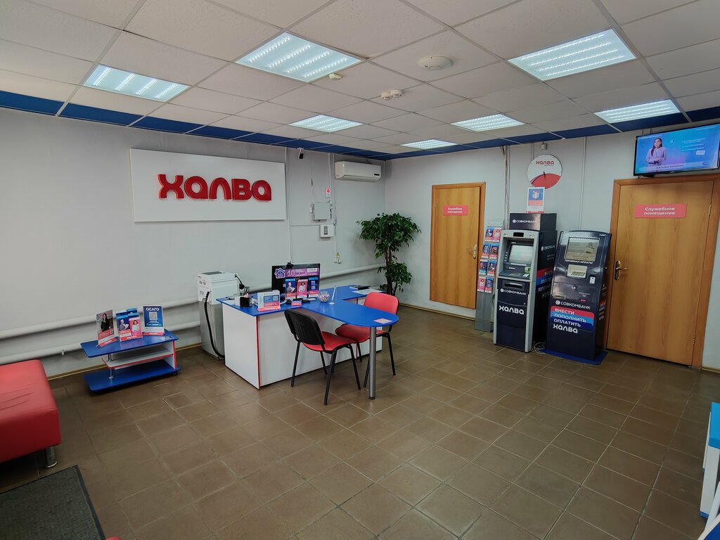 Banka Sovkombank, Omskaya oblastı, foto