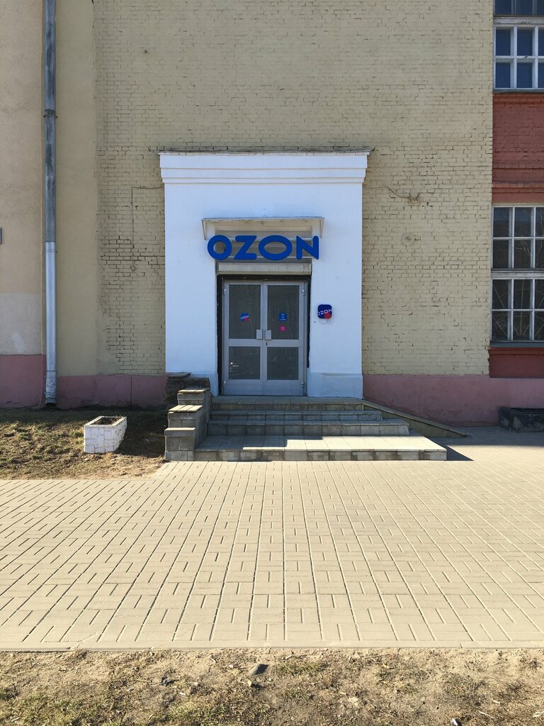 Teslimat noktası Ozon, Minsk, foto