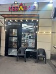 Shaurma na Uglyah (Ordzhonikidze Street No:11с12), fast food  Moskova'dan