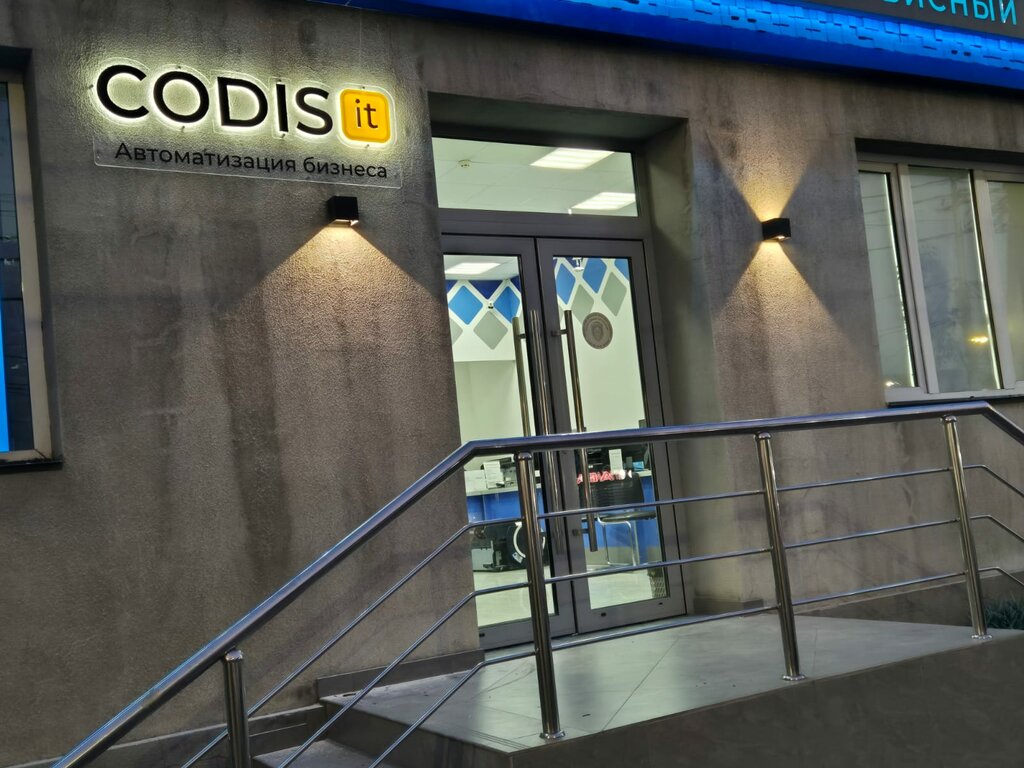 Yazılım firmaları Codis. IT, Makhachkala, foto