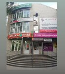 Центр эстетики Инессы Наумовой (Stepnaya ulitsa No:26/2), kozmetoloji, kozmetik salonları  Balakovo'dan