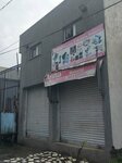 Anna electric and building materials (Addis Ababa, Nifas Silk-Lafto, Mauritius Street), yapı mağazası  Addis Ababa'dan