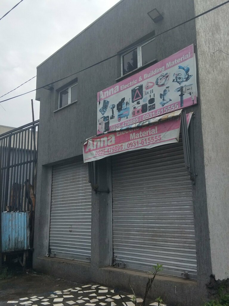Yapı mağazası Anna electric and building materials, Addis Ababa, foto