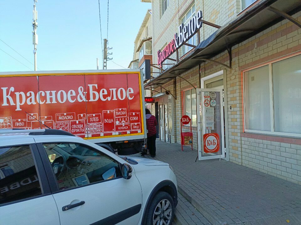 Alkollü içecekler Красное&Белое, Stavropol, foto