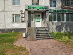Эстет Лайн (Leninskogo Komsomola Avenue No:27), kozmetoloji, kozmetik salonları  Ulyanovsk'tan