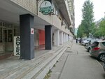 Iris (Zorana Djindjica Boulevard No:22), eczaneler  Belgrad'dan
