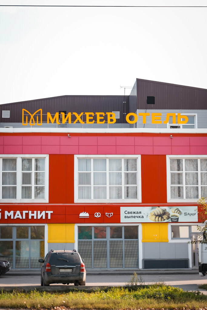 Otel Miheev, Tiumen, foto