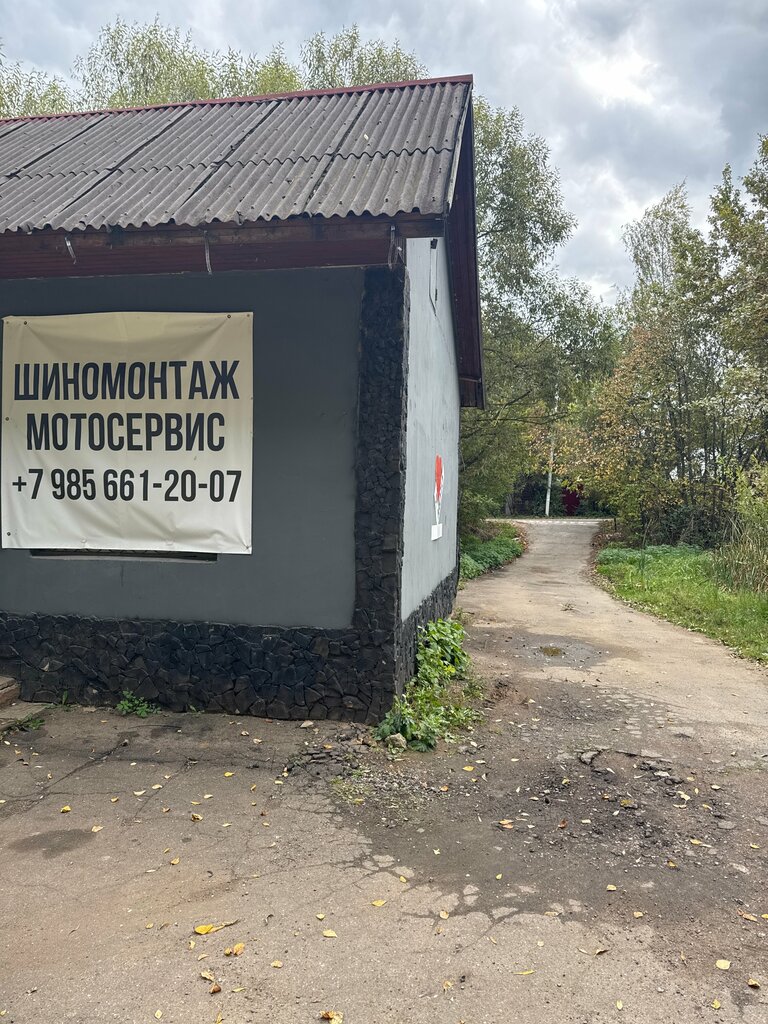 Oto lastik tamiri Шиномонтаж, Moskova ve Moskovskaya oblastı, foto