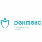 Дентекс (Stolyarny Lane No:2), özel ağız ve diş sağlığı klinikleri ve muayenehaneleri  Moskova'dan