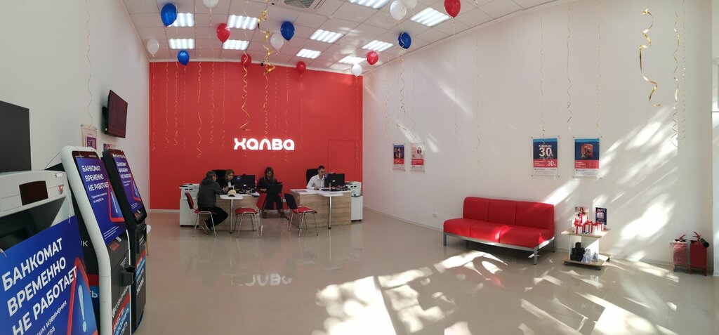 Banka Sovkombank, Krasnodarski krayı, foto
