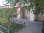 Turan Design & Survey (E-652 kóshesi No:2), proje enstitüleri, kurumları  Astana'dan