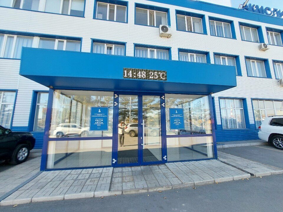 Hukuk büroları Advokat Gaitov R. M., Astana, foto