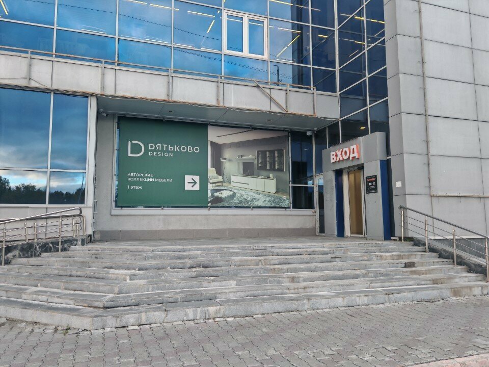 Mobilya mağazaları Decoline, Yekaterinburg, foto
