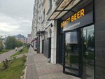 Draft beer (Petra Lomako Street No:2), bira dükkanı  Krasnoyarsk'tan