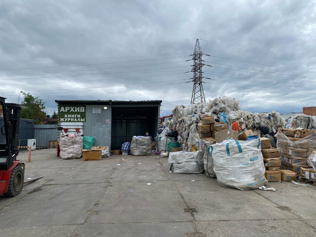 Atık kağıtların alınması СФТ Групп, Odintsovo, foto