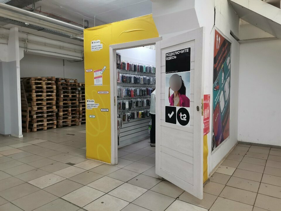 GSM operatörleri beeline, Novosibirsk, foto