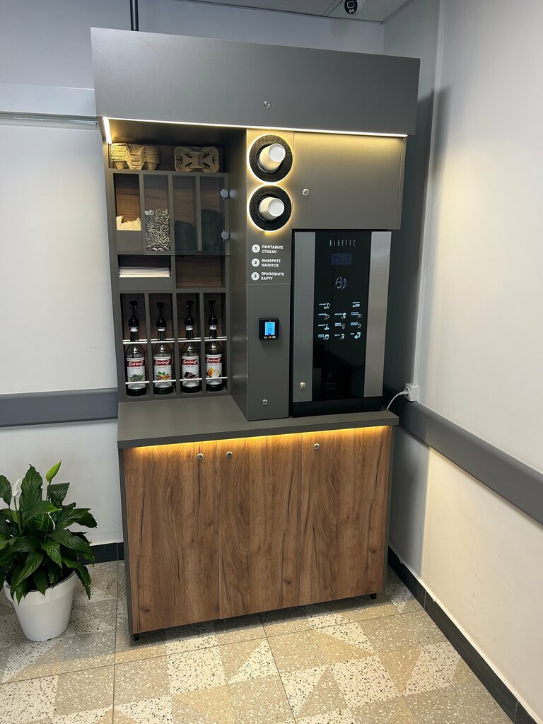 Al götür kahve Кофе с собой, Voronej, foto