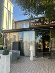 Piccole Patate (Belorechenskaya ulitsa No:22), kafe  Gudermes'ten