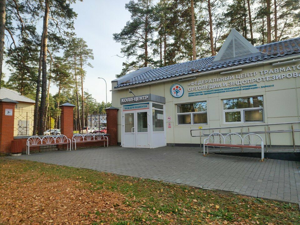 Eczaneler Apteka № 301, Barnaul, foto