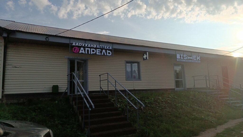 Eczaneler April, Tataristan, foto