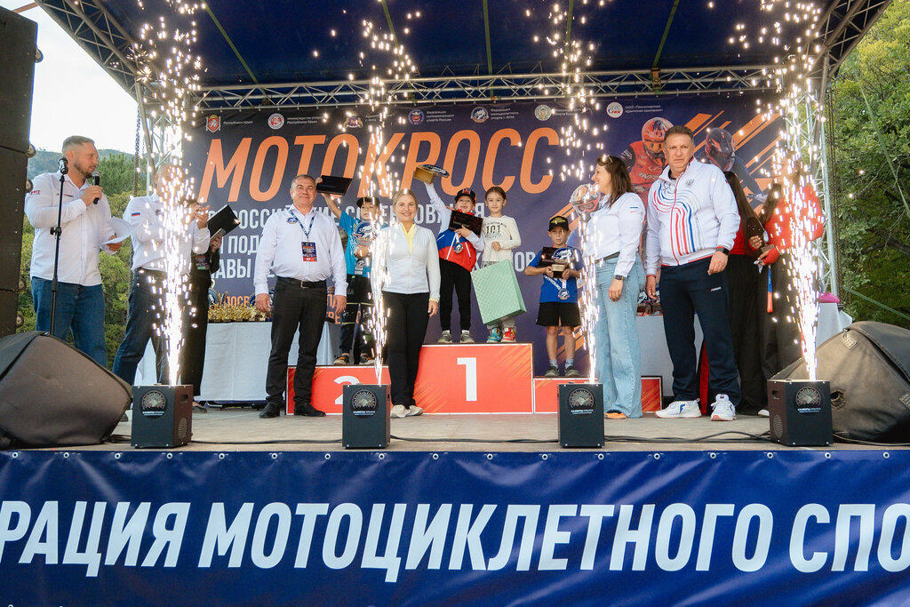 Motosiklet pisti Мотодром, Kırım Cumhuriyeti, foto