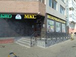 МКС (Dovatortsev Street No:90/5), süt ürünleri satış mağazaları  Stavropol'dan