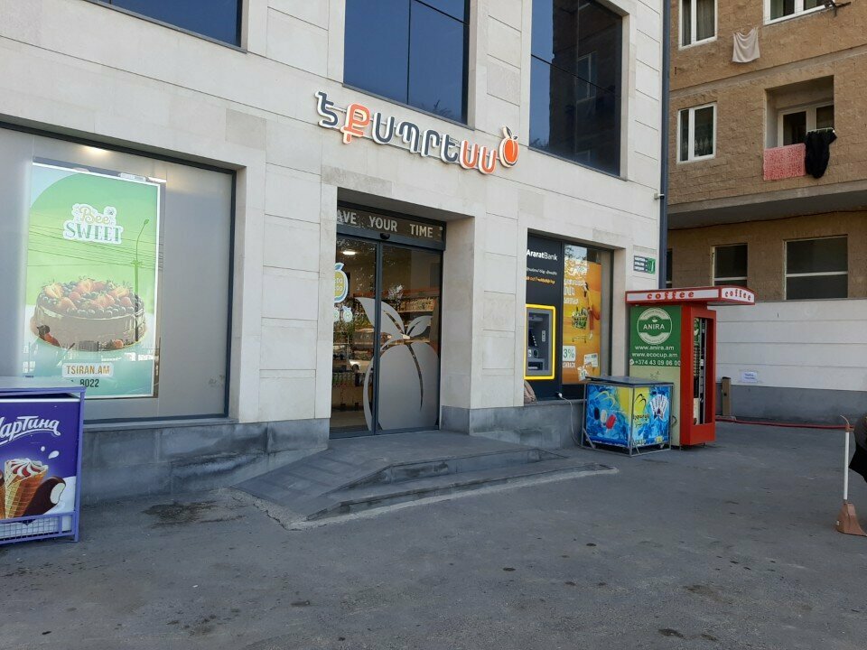 Süpermarket Tsiran Express, Erivan, foto