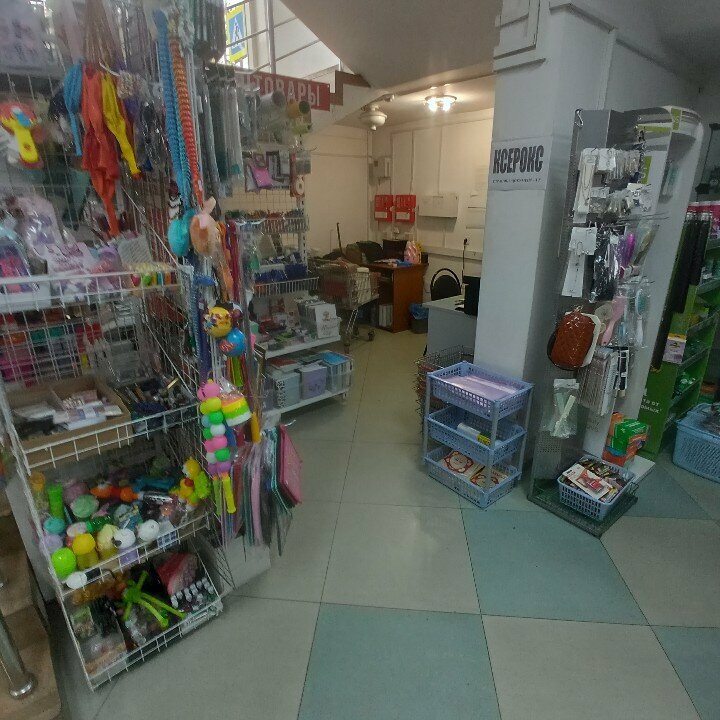 Fotokopi dükkanları Центр копировальных услуг, Vladikavkaz, foto