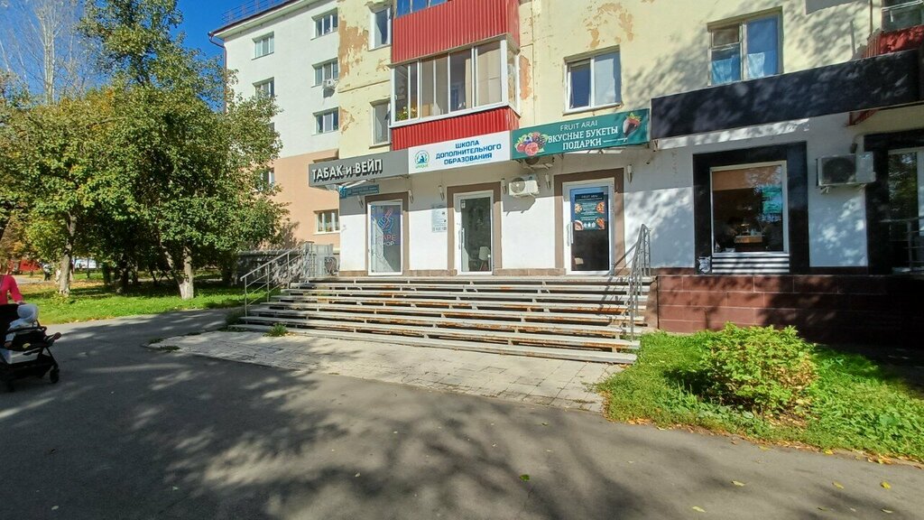 Kutlama ürünleri Oks sharik, Ufa, foto