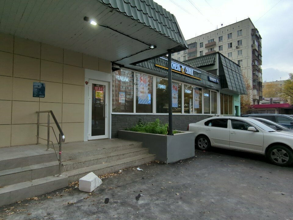 Teslimat noktası Pochta Rossii, points of delivery, Moskova, foto