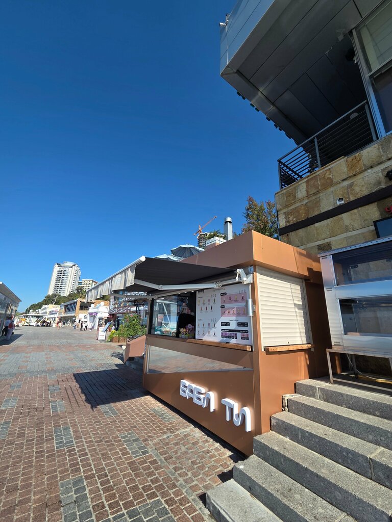 Al götür kahve Cupfix, Soçi, foto