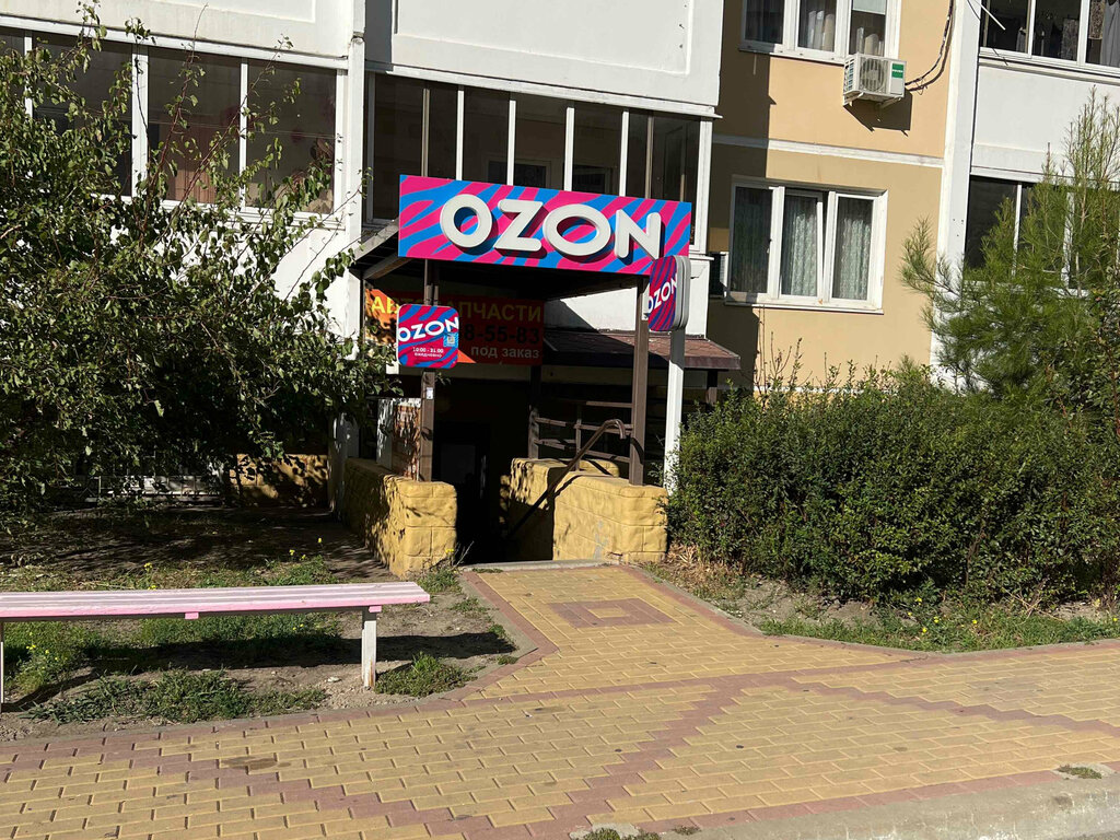 Teslimat noktası Ozon, Gelencik, foto