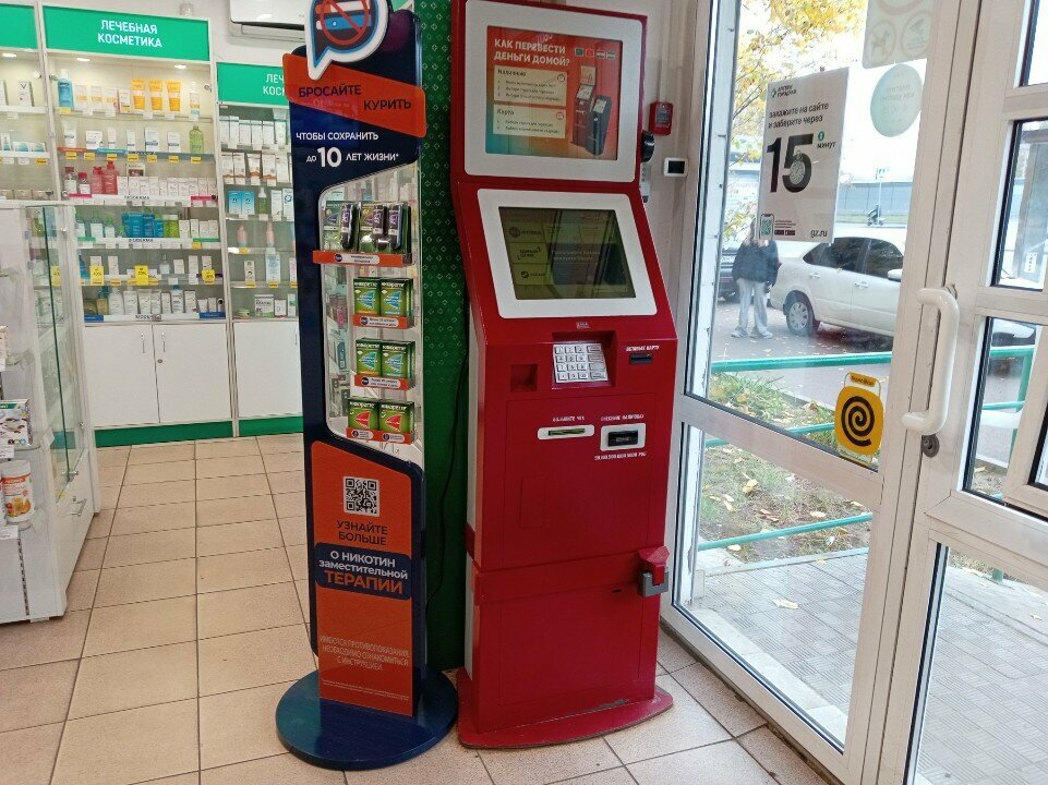 Ödeme terminali Elecsnet, Moskova, foto