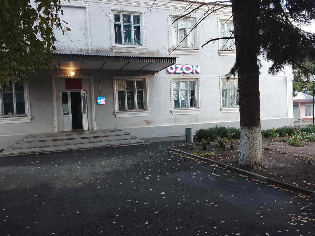 Teslimat noktası Ozon, Stavropolski krayı, foto