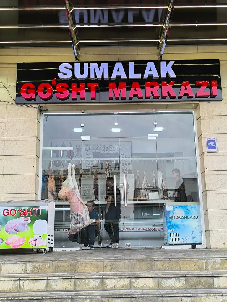 Kasap, şarküteri Sumalak go'sht, Nemengan, foto