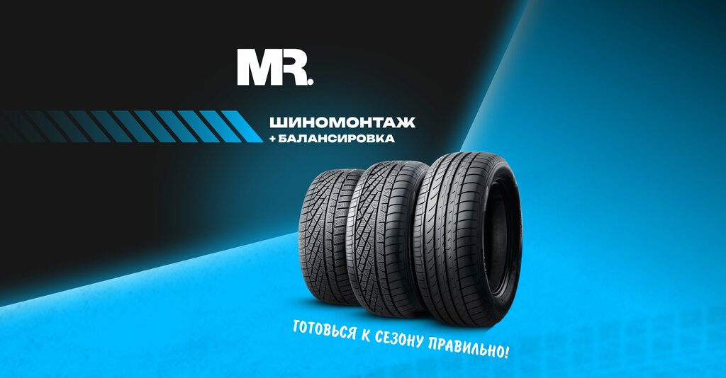 Otomobil servisi Masterskaya po remontu rulevykh reyek, Novosibirsk, foto