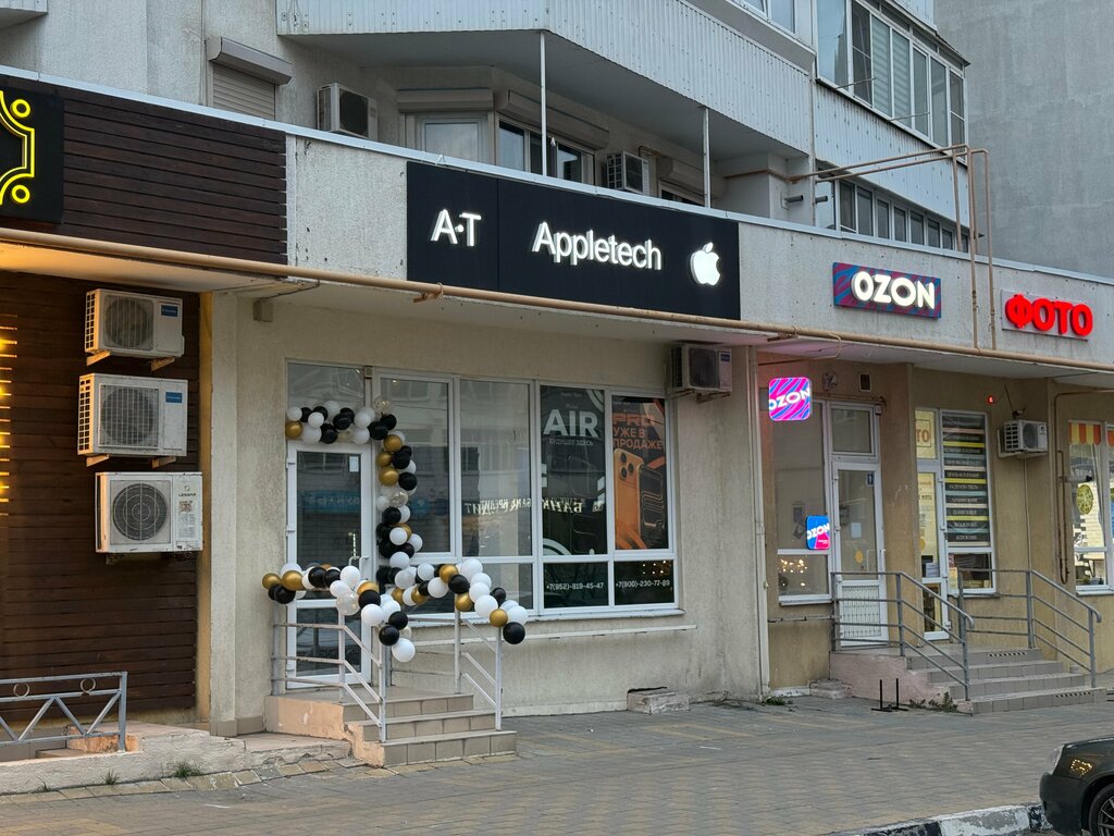 Elektronik eşya mağazaları Apple Tech, Novorossiysk, foto
